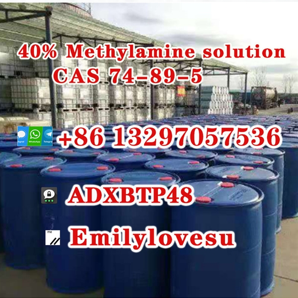 593-51-1Methylamine hcl Methylamine solution cas 74-89-5-120708 ...