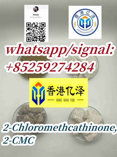 2-Chloromethcathinone, 2-CMC 61-90-5 138-59-0 119276-01-6 100-09-4 6080 ...